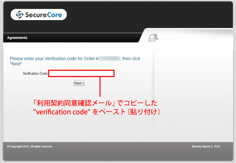 証明書発行の流れ（SecureCore EV SSL）｜SSLボックス